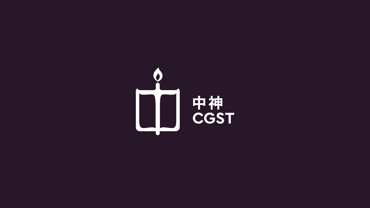 cgst.png